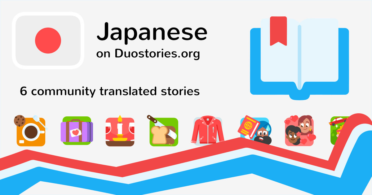Japanese Duolingo Stories